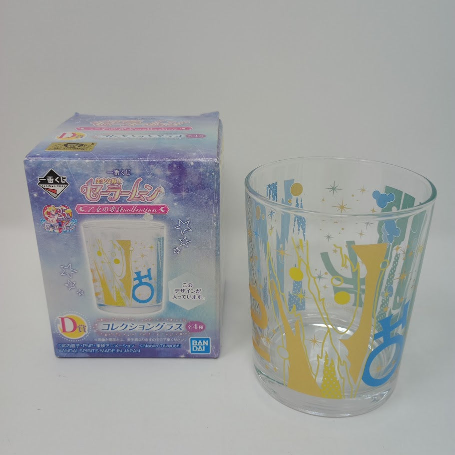 Sailor Moon Glass Cup Uranus & Neptune & Pluto 25th Anniversary Ichiba ...