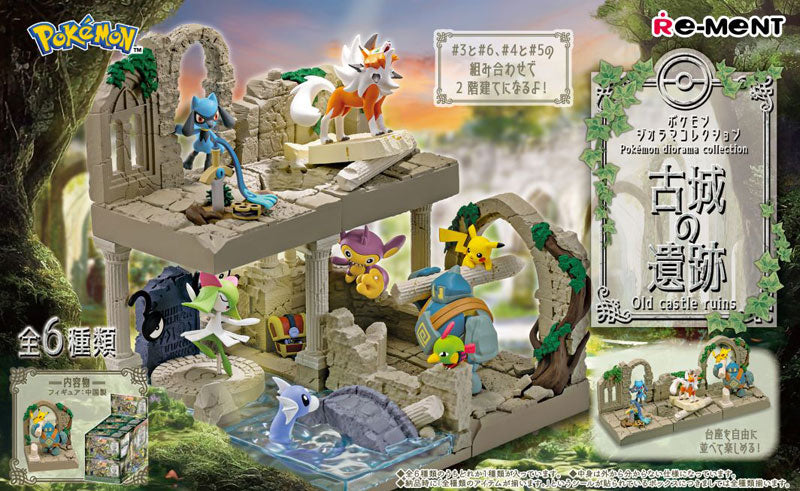 Pokemon Blind Box Diorama Collection Old Castle Ruins Re-Ment ...