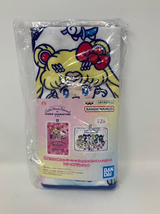 Sanrio x Sailor Moon Blanket B Ver. 2022 Banpresto – Fragmented Nostalgia